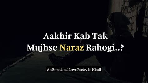 Sad Love Poems In Hindi Fonts Hindi Sad Shayari Images Hindi Shayari