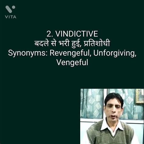 Vindicate And Vindictive Meaning And Usage Vocabulary Shorts Youtube