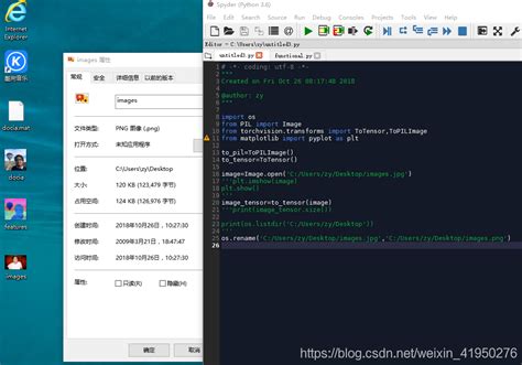 Python改变图片的格式。如何用python更改图片格式 Csdn博客