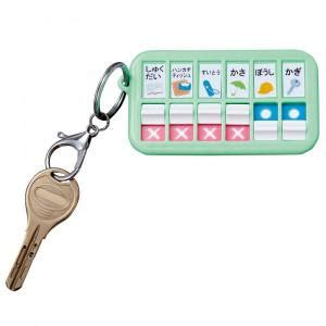 Comolife（コモライフ） 忘れ物チェッカー 準備ok こどもチェッカー 子供の宿題チェック 忘れ物防止 グッズ 持ち物チェック 子供用