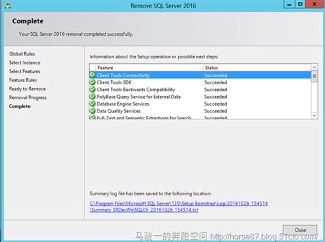 卸载sql Server 2016 Csdn博客 卸载sql Server 2016 Csdn博客