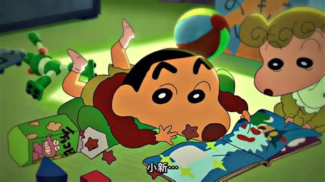 你永远是野原新之助。 蜡笔小新 野原新之助 充能计划 Youtube