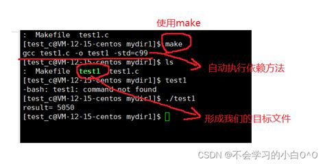 Linux项目自动化构建工具 Makemakefilelinux 自动化 升级打包工具 Csdn博客