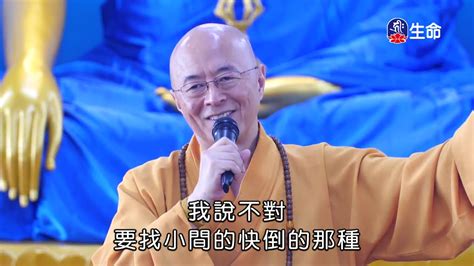 屏東萬丹慈悲超渡道場 用智慧調伏自心 2 海濤法師弘法行 國台 lifetv 20200628 2015 YouTube