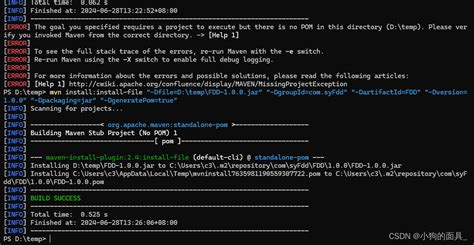 Maven项目 Idea找不到本地仓库jar包问题 使用mvn Installinstall File解决 Csdn博客