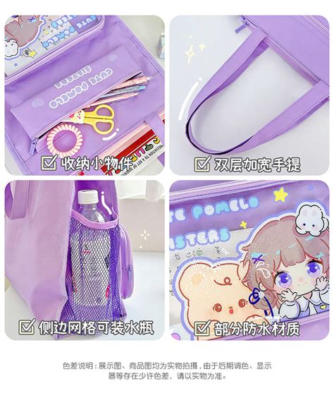 萌柚姐妹大容量学生补习袋可爱学生手提袋拎书袋卡通补课包美术袋 阿里巴巴