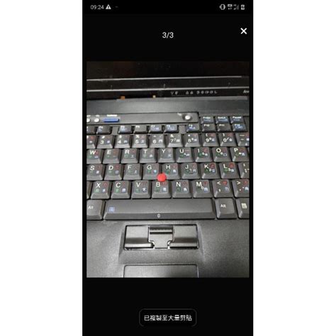 ibm t 筆電 xga thinkpad 蝦皮購物