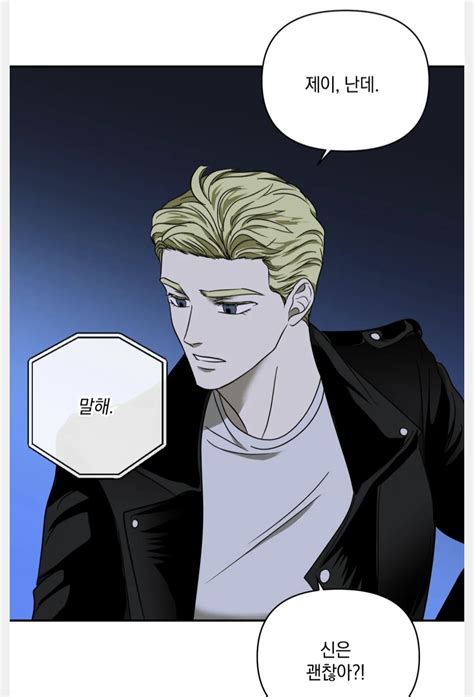 투디갤 웹툰 셔트라인 정주행 중인데