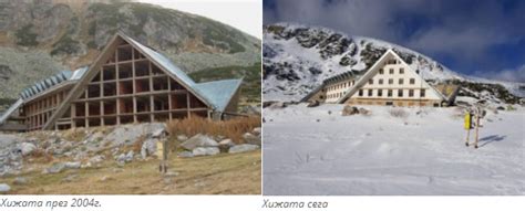 Новата хижа Мусала Най голямата хижа в България