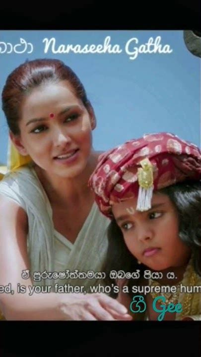 Naraseeha Gatha නරසීහ ගාථා Buddha Gatha Youtube