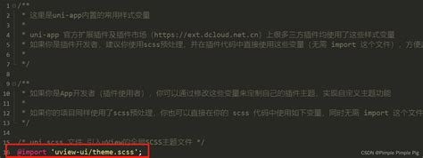 Uni App 实现根据用户不同角色显示不同的tabbar【完整图文流程】uniapp根据不同的权限展示不同的tabbar Csdn博客