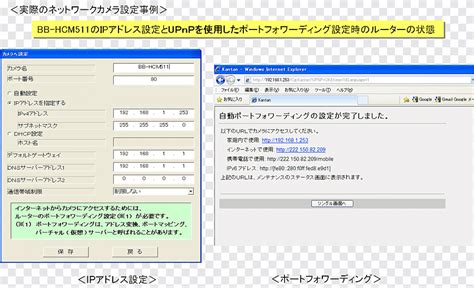 Computer Program Web Page Screenshot Line Computer Text Computer Png Pngegg