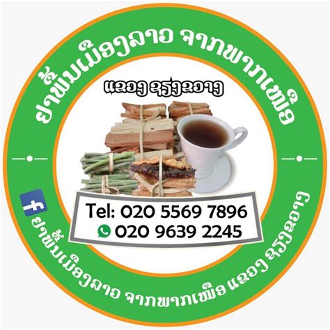 ການກໍ່ສ້າງພະນັກງານ ຄວນສົ່ງເສີມຄົນດີ ຄົນເກັ່ງ ແລະ ເນັ້ນຄຸນທາດການເມືອງ ຄຸນສົມບັດສີນທຳປະຕິວັດ