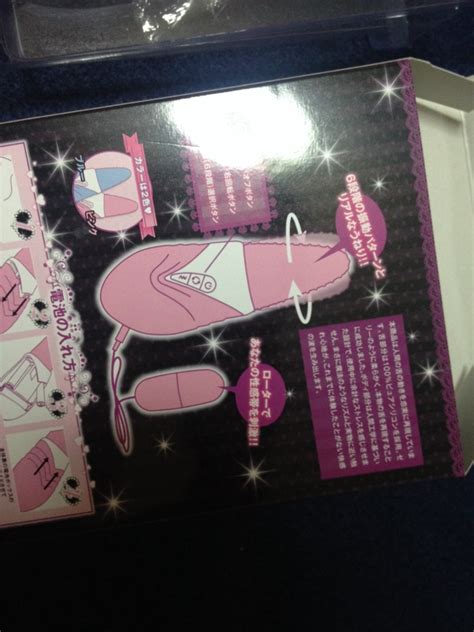 人妻だけど女性用大人のおもちゃ買って使ってみた みんくちゃんねる