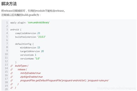 Android 找不到符号错误错误 找不到符号 Import Androidmediaaudiomanageronaudi Csdn博客