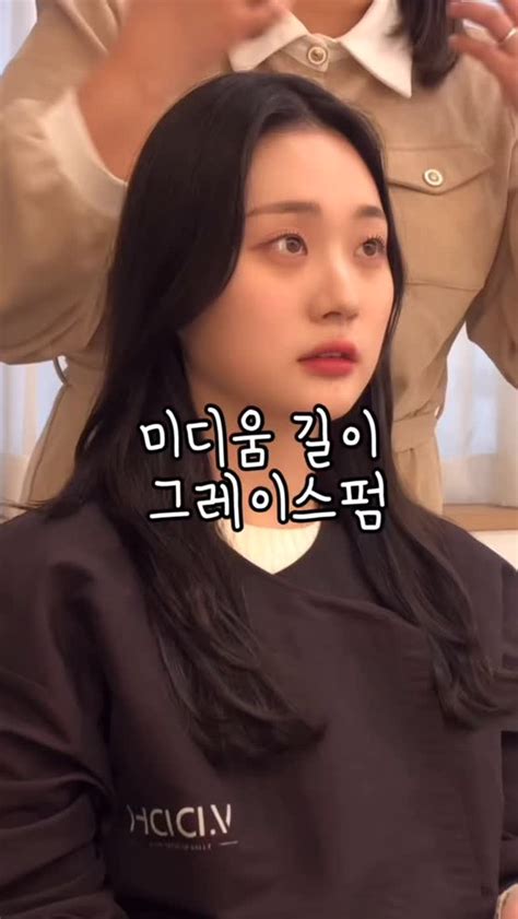 선릉미용실 💟 하브 선릉 긴머리 중간머리 스타일 모음 단발펌 순수선릉점 전체적으로 볼륨감이 풍성한 단발머리스타일 🌿 바쁜 아침 툭툭~~ 털어서만 말려