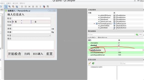 qt tab键跳转 qt模拟tab按键 csdn博客