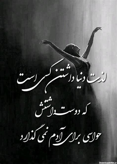 عکس پروفایل عشق پاک