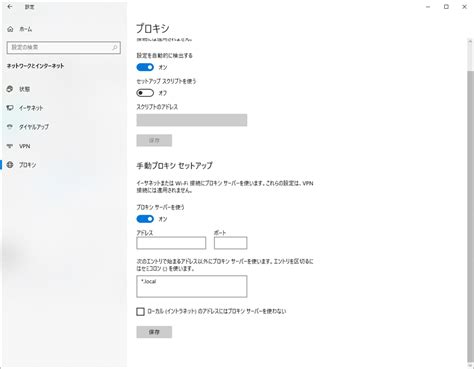 UIAutomationPowerShellによるGUIの操作例 ゆるりーど
