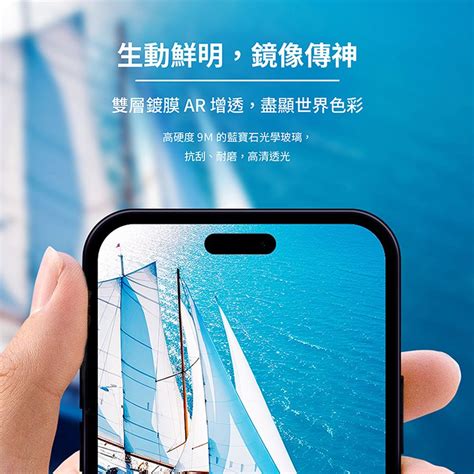 Imos For Iphone 15 Pro Pro Max藍寶石鏡頭環 Pvdss不鏽鋼鏡頭貼 3顆組 Pchome 24h購物