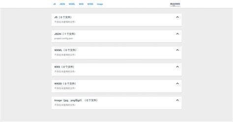 Github Ke Wxapp Pack