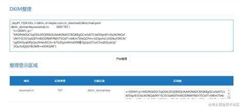 一个前端工程师教你使用ewomail搭建自己的邮件服务器（超详细）！我自己目前是前端开发，计划转全栈开发，零星的也做了一 掘金