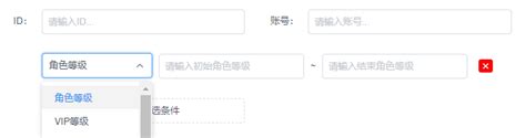 ⑩ 添加筛选条件 pleaseanswer 博客园