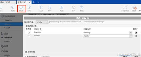 阿里云部署前端vue项目（云效代码库，流水线） 阿里云部署vue项目 csdn博客