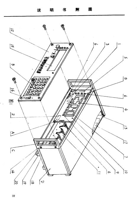 时间控制器简笔画时间控制器怎么调时间大山谷图库