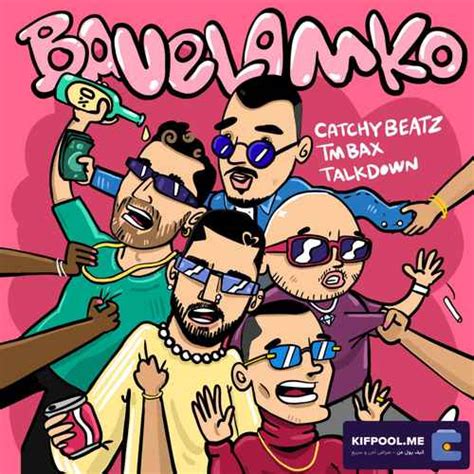 دانلود آهنگ جدید تاک داون جالبی متن ترانه سل آهنگ