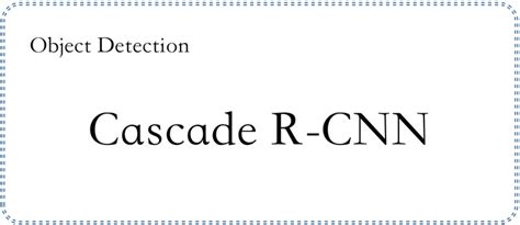【目标检测论文阅读】cascade R Cnn 知乎