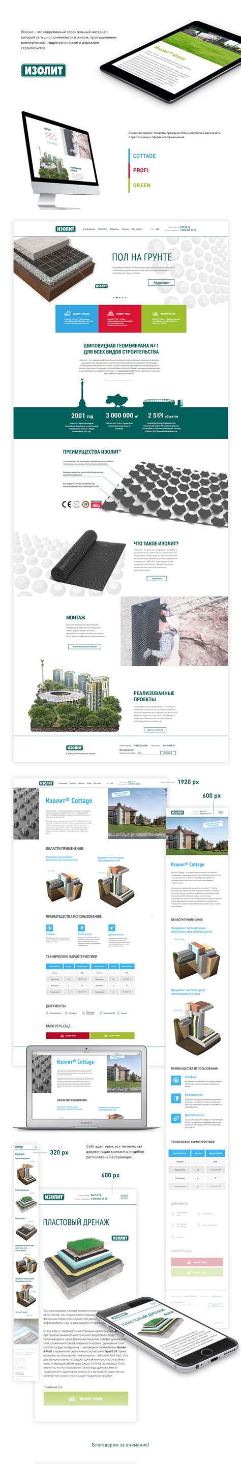 Izolit website on Behance