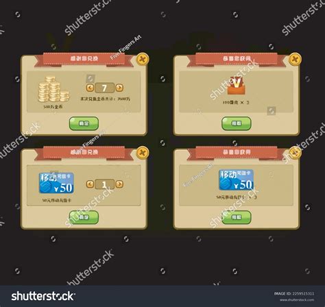 Complete Set Level Button Game Ui Stock Vector Royalty Free 2259515311 Shutterstock