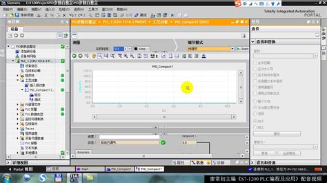 PLC编程及应用 pdf 微盘下载 小不点搜索