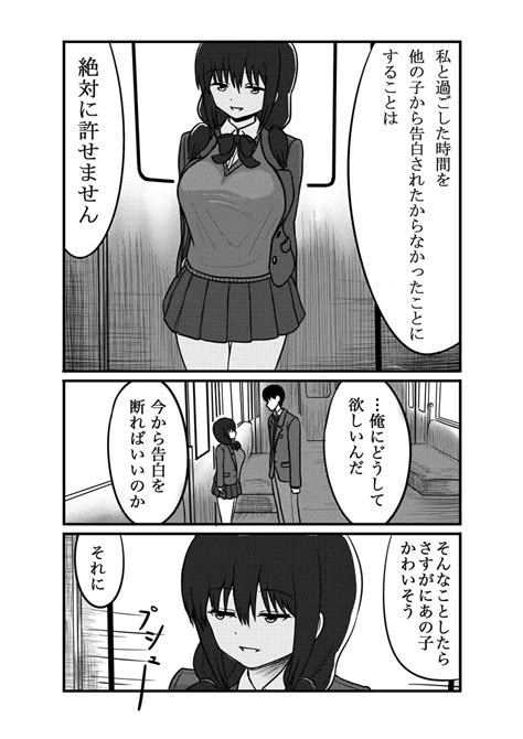 Original Drawn By Kinnan Danbooru Original Drawn By Kinnan Danbooru