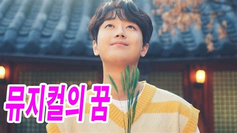 이찬원 충격적인 교통사고 활동 중단 선언에 임영웅의 눈물 팬들 패닉 이찬원 역대급 공연 취소 Youtube