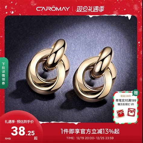 夸张流苏圈圈耳环女士925银针气质韩国个性长款耳坠网红短发耳饰 虎窝淘
