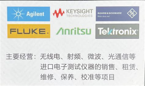 Keysight是德b2902a B2912a 精密型直流电源 使用说明书 销售 回收 百度爱采购