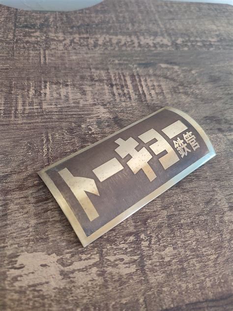 Yahoo オークション 真鍮 マフラー エンブレム プレート Z1 Z2 Cbx X