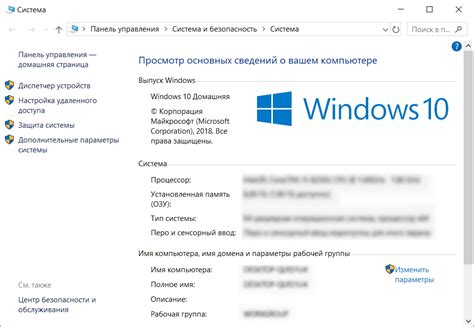 Windows 10 скачать бесплатно последнюю версию Операционные системы