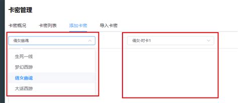 element中el select显示不更新的问题 芬达GG 博客园