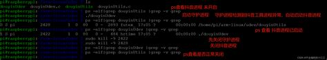 linux中的udev机制与守护进程 csdn博客