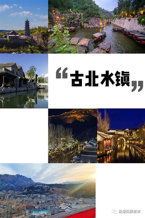 成都团建好去处 北京周边15个团建好去处建议HR收藏 丫空间
