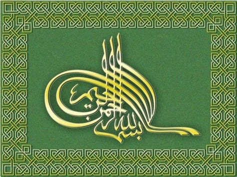 Role Of Ict In Education Pptx Internet Computing