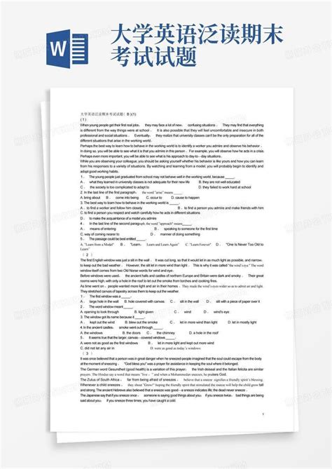 大学英语泛读期末考试试题Word模板下载 编号qzngogxm 熊猫办公