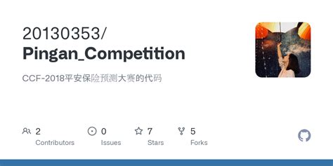 Pingan Competition Preproess Py At Master Pingan Competition