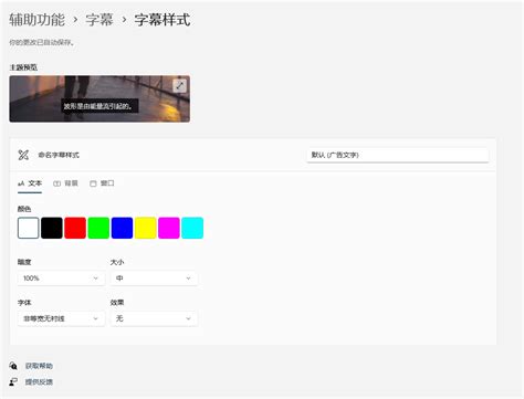 MediaPlayerElement Cannot Display Text In Subtitles Issue Microsoft Microsoft Ui Xaml