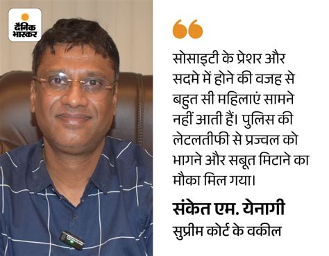 Karnataka Prajwal Revanna Sex Scandal Video Files Recovery Hassan फोन तोड़े सबूत खत्म क्या