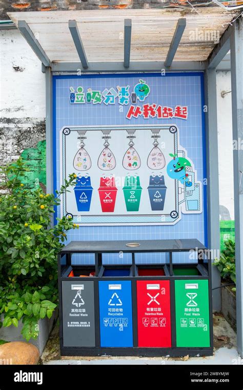 Zhongshan Guangdong China December 4 2023different Colors Litter Bins