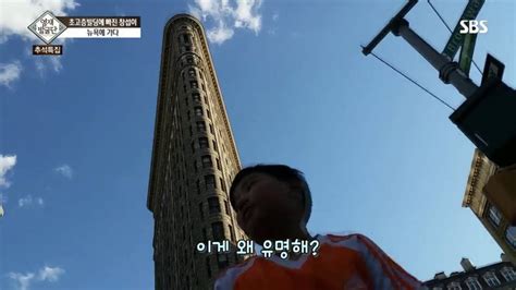 영재발굴단 초고층 빌딩에 푹 빠진 소년 그 후 인스티즈instiz 이슈 카테고리